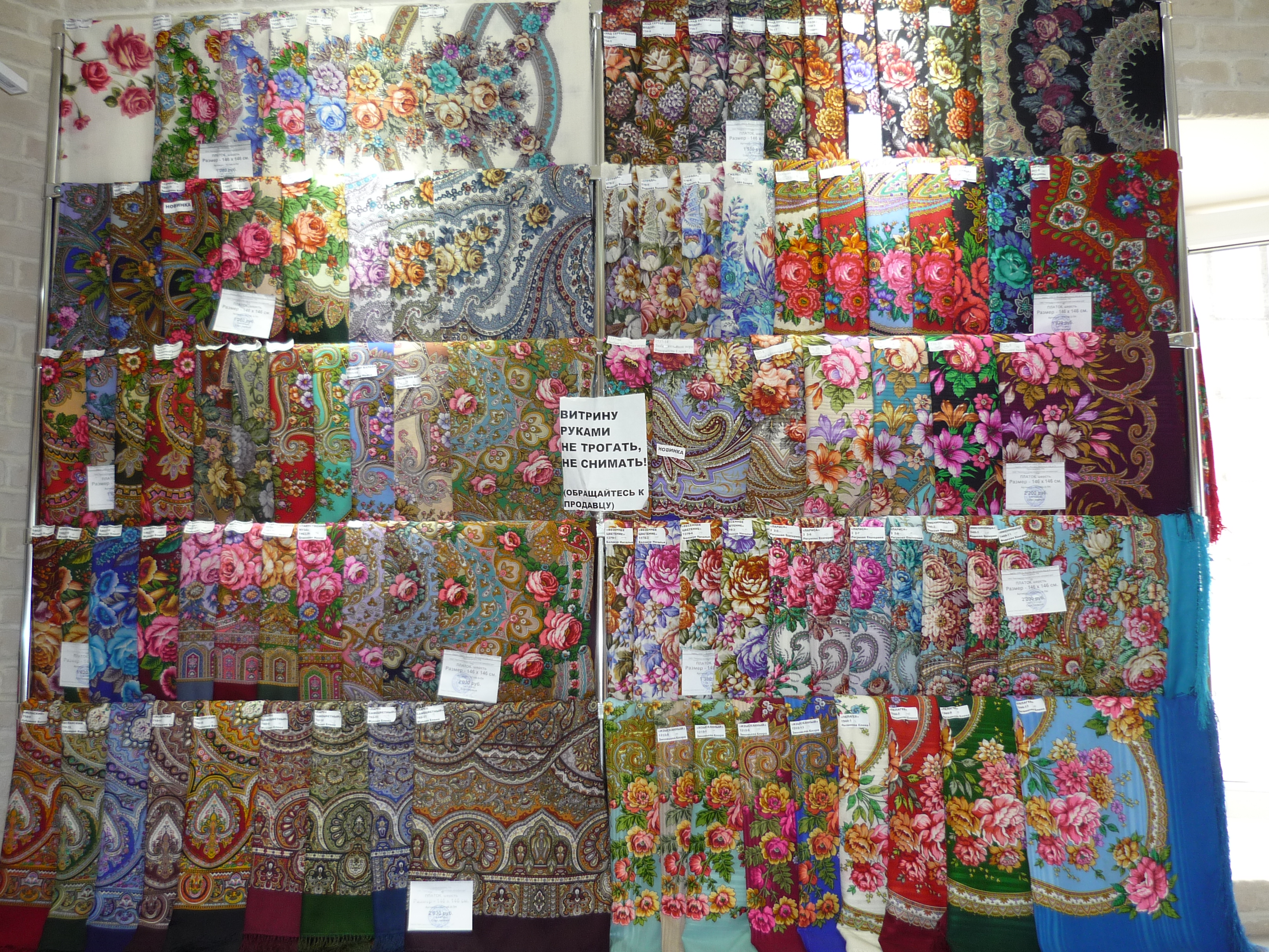 こちらも暖かいです | 株式会社ロシア旅行社